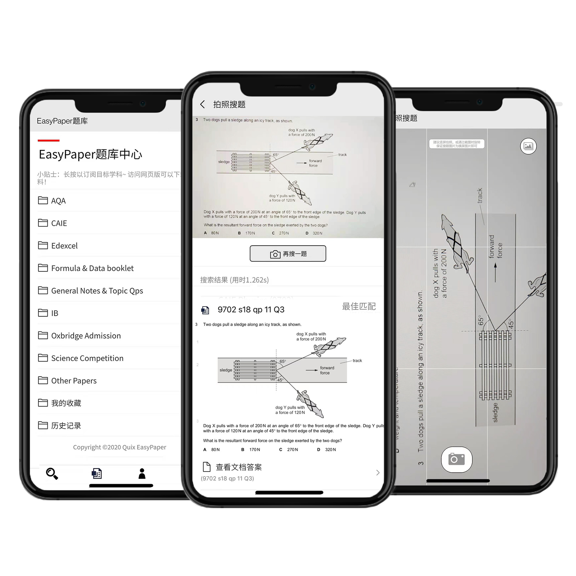 EasyPaper官网，Alevel真题/Pastpaper下载，领先的国际教育智能教辅提供者,Alevel吧，CAIE/Edexcel/AP ...